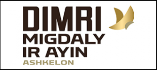 Ashkelon - Dimri Ir Ha-yain Towers