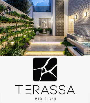 טל בומץ | TERASSA עיצוב חוץ